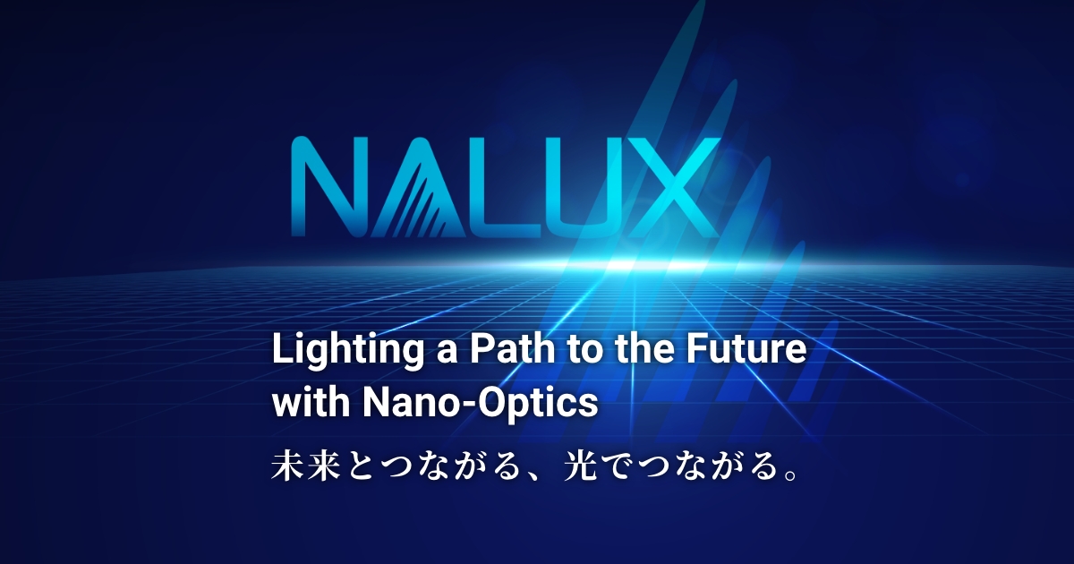 Light Guide｜Product Information｜NALUX CO., Ltd.